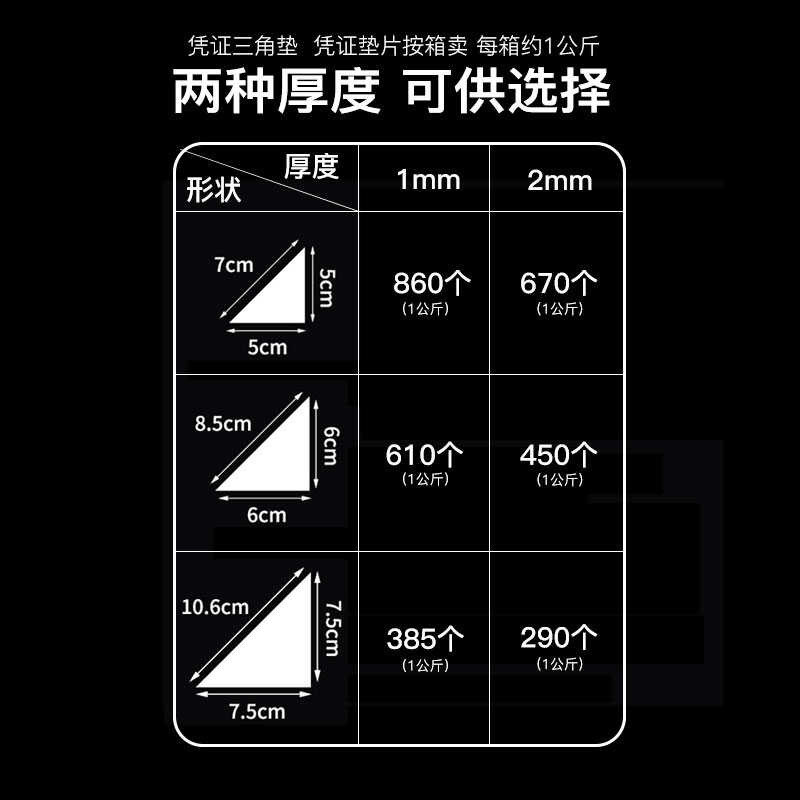 Voucher binding triangle pad corner paper double-layer r whiteboard pad ...