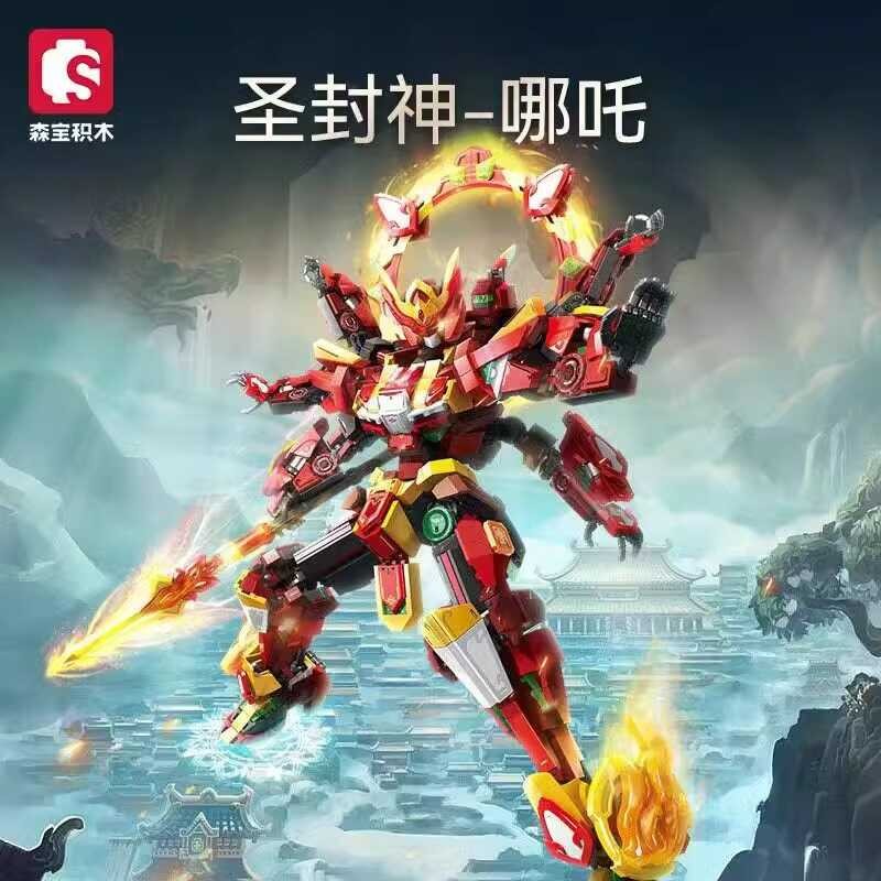 D48 Senbao's New Honor Battle: Journey To The West, Wukong, Nezha, Mech ...