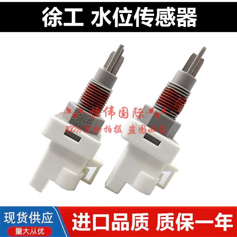 Excavator XCMG temperature 135 150 200DA 215 370 470D water tank level ...