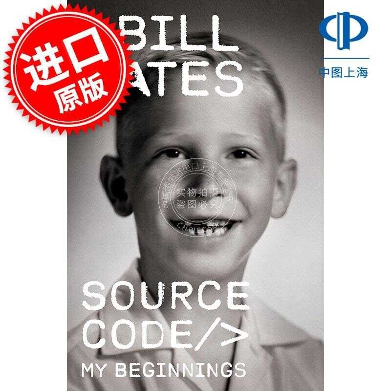 Autobiography of gates, Microsoft founder Bill Gates original English ...