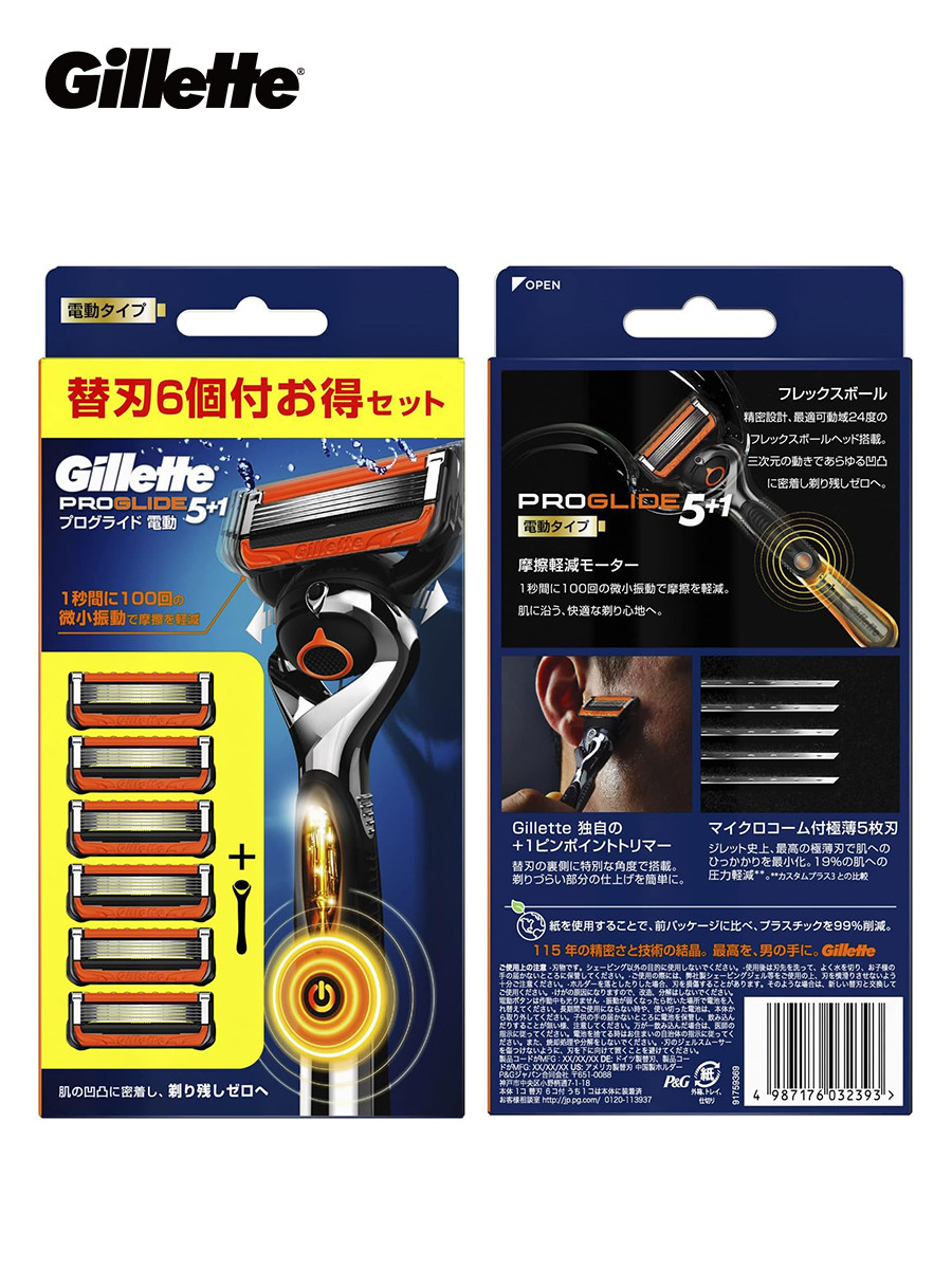 Gillette Fusion 5 Proglide Power Razor | Shopee Philippines
