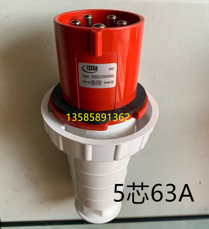 Yida Industrial Plug YEEDA Three phase Y-035 0350206 Five core 63A IP67 ...