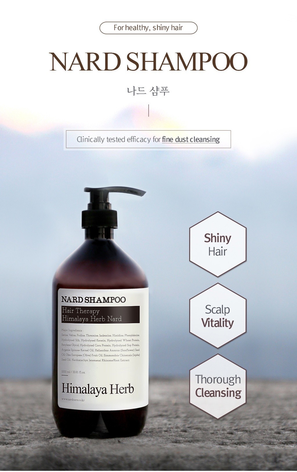 [NARD] Shampoo for All Hair Types 500/1000ml - Deep Cleansing ...