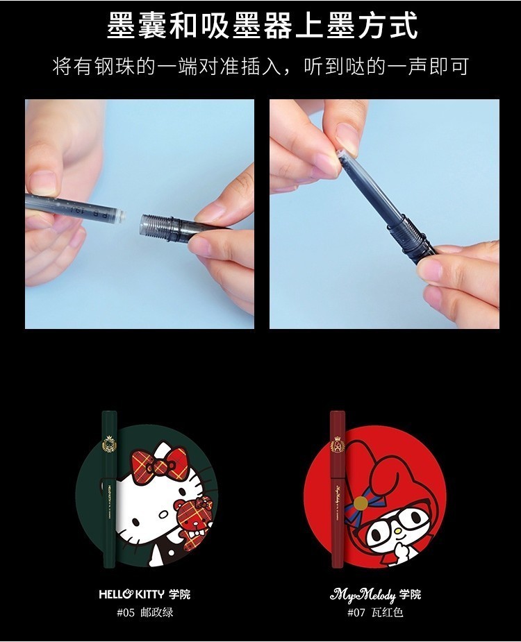 Japan Platinum Sanrio College Limited Fountain Pen Meteor Retro Color ...