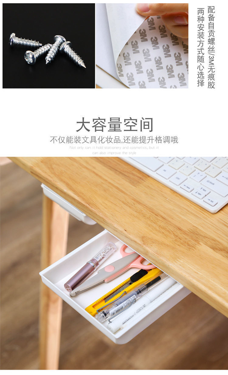 New Under-table Drawer Storage Box Concealed Adhesive Storage Box Fixed ...