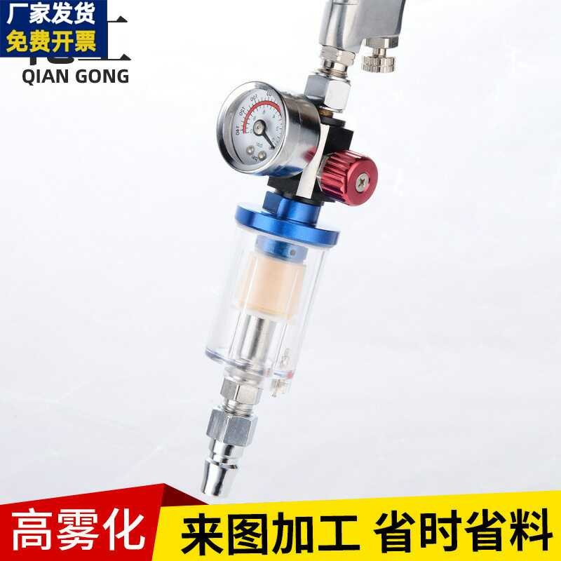 Dry work set, high-end paint spray gun valve, Sa valve tower pressure ...