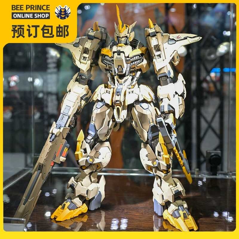 The Whip of the God of Life MCT-E01 Mobile National Creation Mech ...