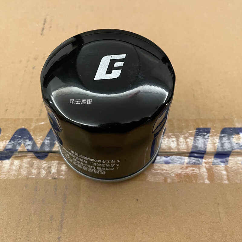 Lifan Applicable KP350/LF350-2/KPT400 LF400-2 oil filter element oil filter oil grid | Shopee ...