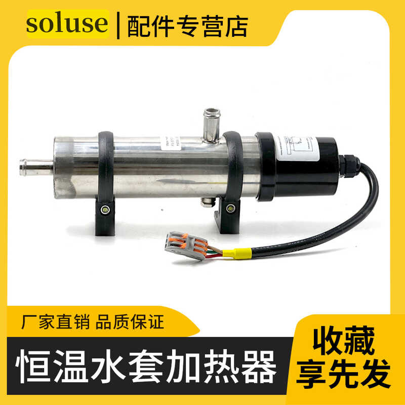 Diesel generator set stainless steel water jacket heater, engine self ...