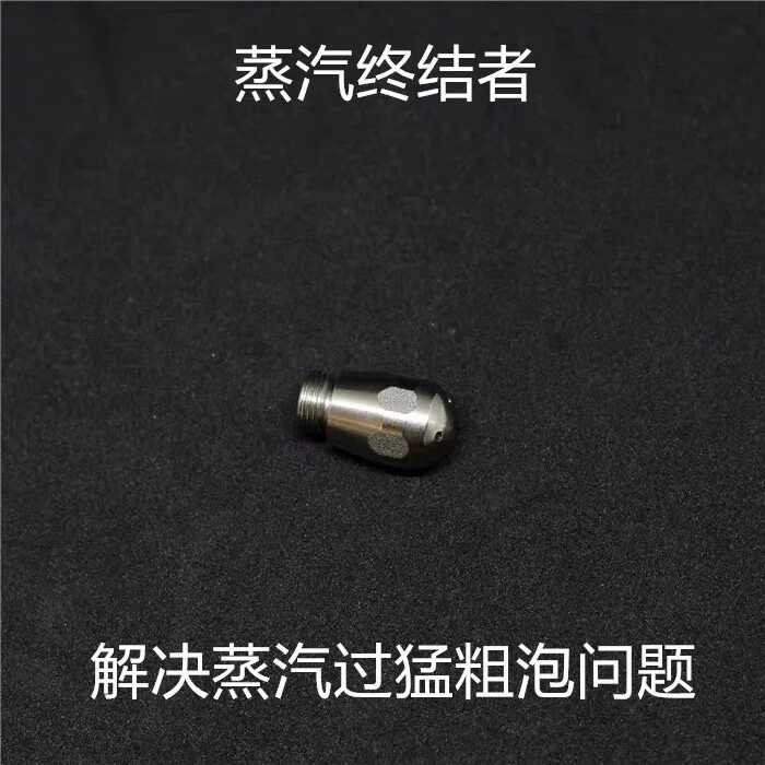 Sanremo Siremon F18 SB coffee machine steam nozzle upgraded and ...