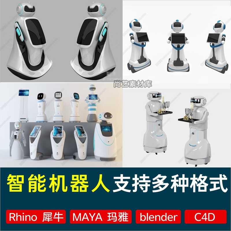 Modern intelligent home food delivery robot MAYA/C4D/blender/Rhino 3D ...