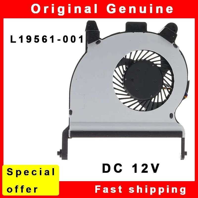 Tt Ong Computer All-In-One CPU Cook Fan Cooler Para Sa HP Elitedesk 800 ...
