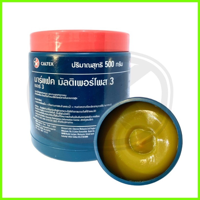 Caltex Marfak Multipurpose Grease (500g) | Shopee Philippines
