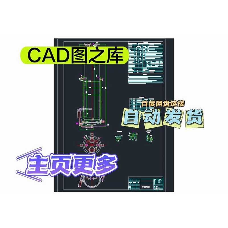 Course Design of CAD Drawing for 2048 6 cubic meter Multi functional ...