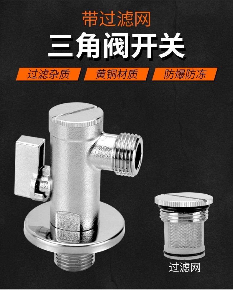[XCF] All Copper with Filter Mesh Angle Valve 25mm to 20mm Triangle ...