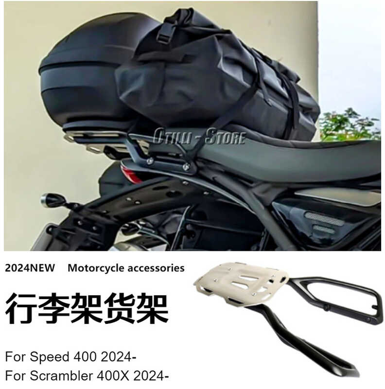 Triumph Speed 400/Craler 400X 2024- Luggage Rack Rack Bracket ...