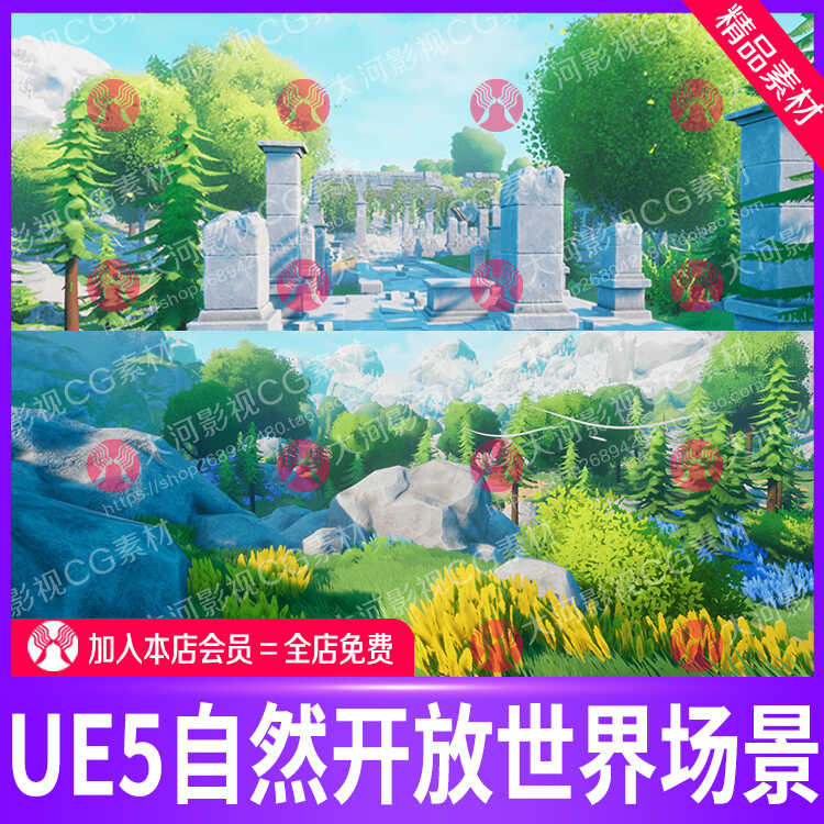 Unreal Engine UE5 Cartoon Nature Development World Terrain Scene UE ...