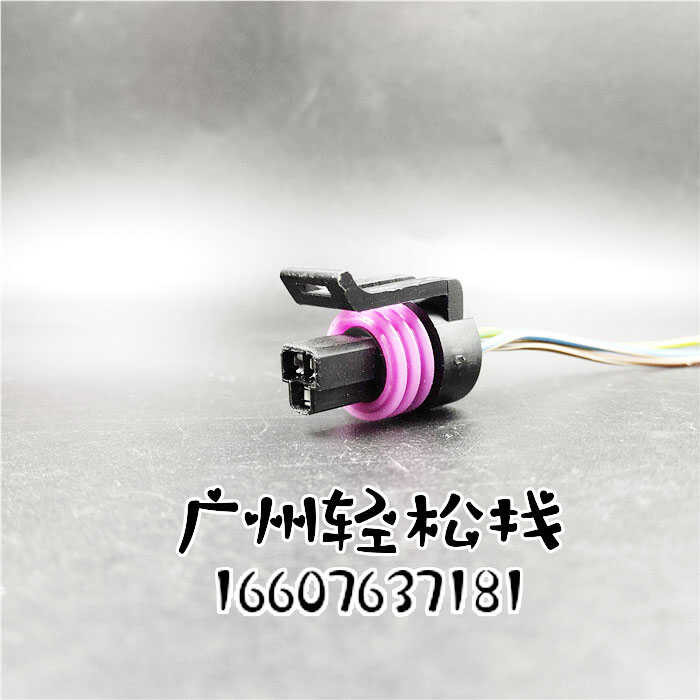 Great Wall Haverford H3 H5CUV 4G63 4G6469 throttle position sensor plug ...