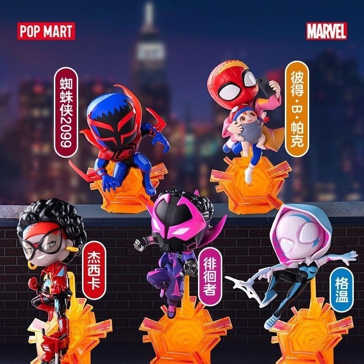 POPMART Marvel Spider Man ACROSS THE SPIDER VERSE Series Blind Box Cute ...