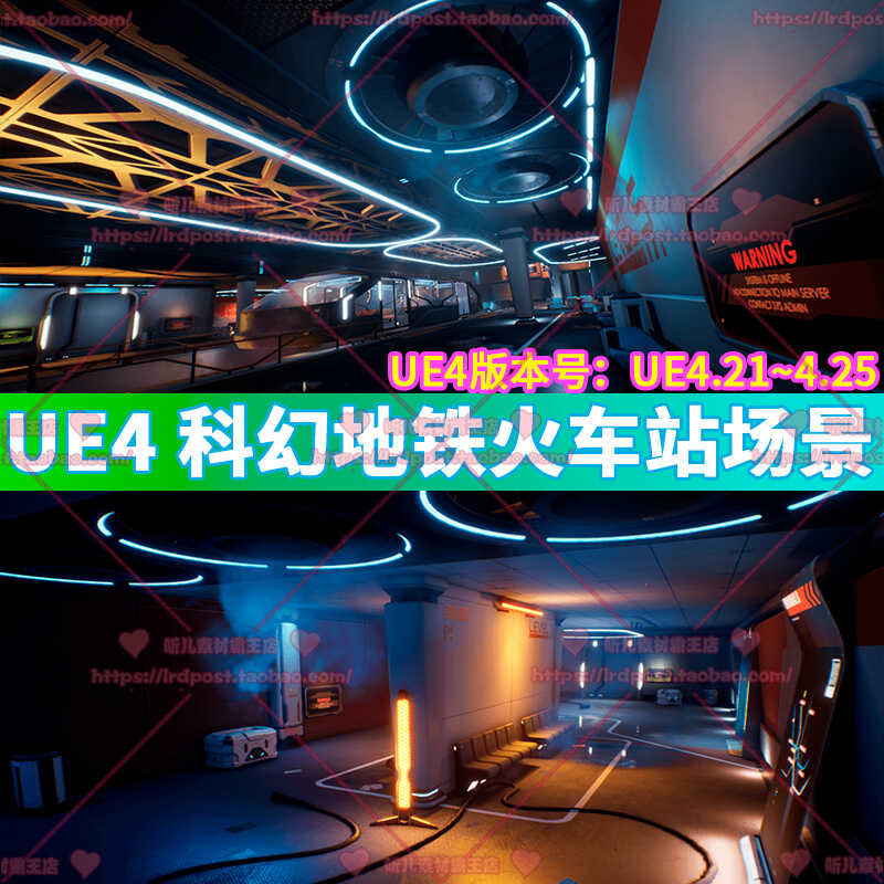 UE4 Unreal 4 Cyberpunk style sci-fi subway station, train station, rail seat, bathroom scene 3D ...