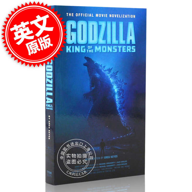 Godzilla 2: Movie Novel original English version Godzilla: King of ...