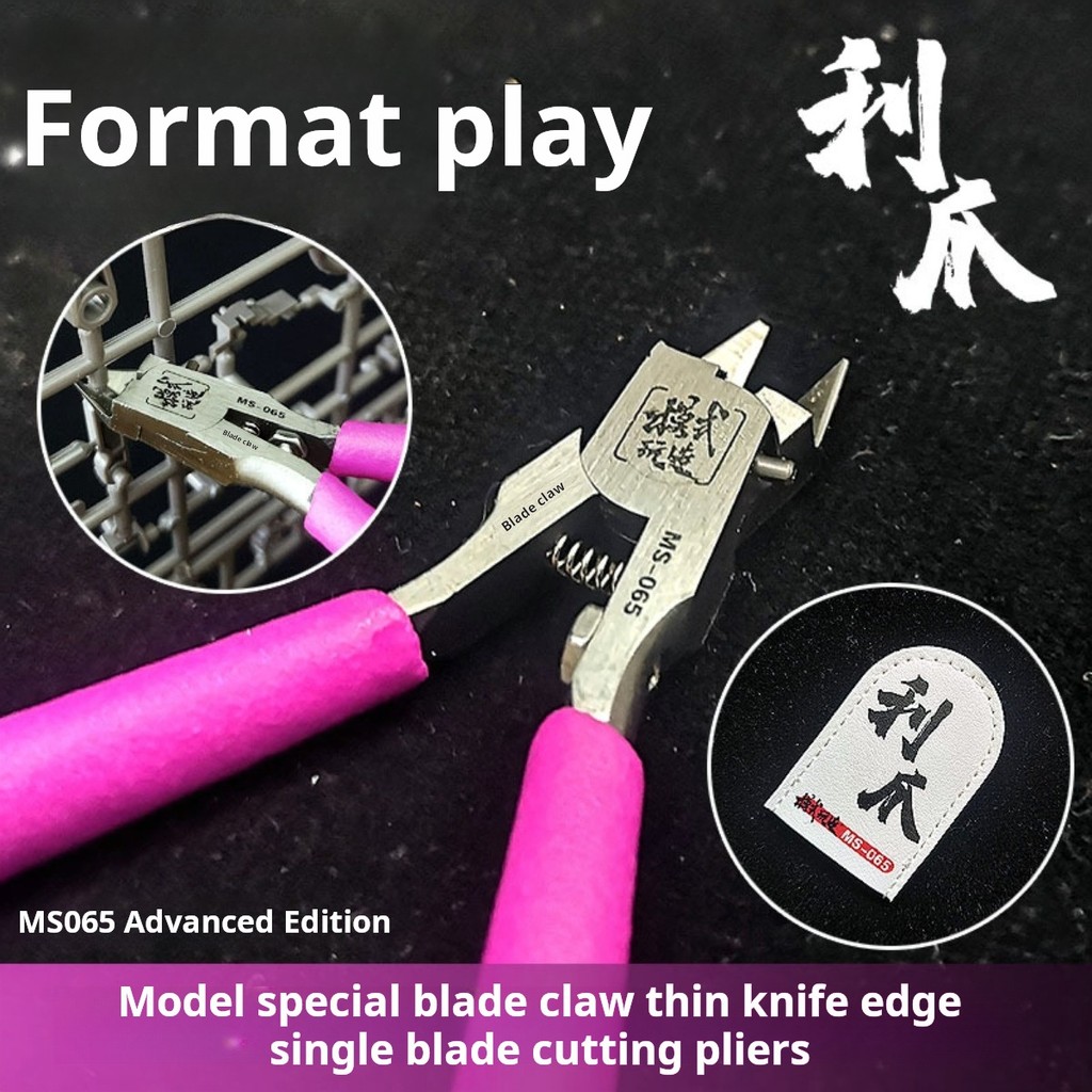 Thin Single Blade Pliers Frosted handle Free Protective Cover for ...