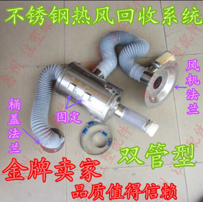 Drying machine, hot air recovery device, drying machine, dust collector ...
