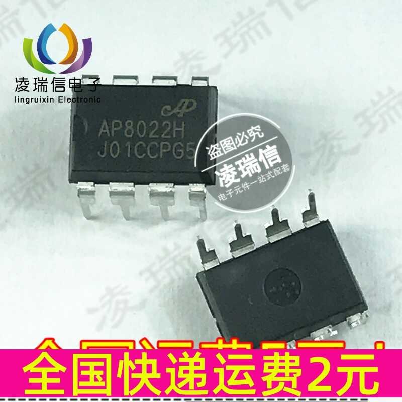 Original AP8022H induction cooker chip/DVD power management chip ...