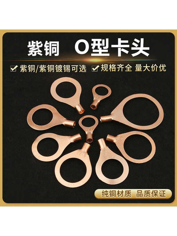 Static jumper flange, wire, anti-static sheet, copper clamp, head ...