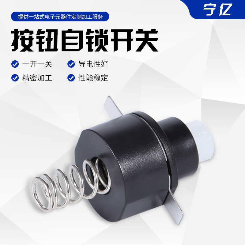 Direct flashlight tail with spring self-locking button switch | Shopee ...