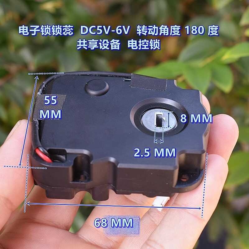 Electronic core DC5V-6V rotation angle 180 degrees shared device ...