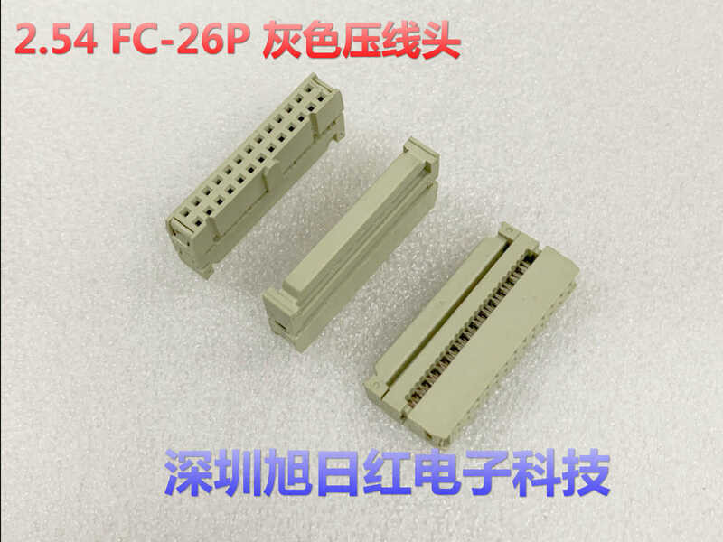 JTAG crimping head ISP connector three piece set 2.54mm horn plug FC ...