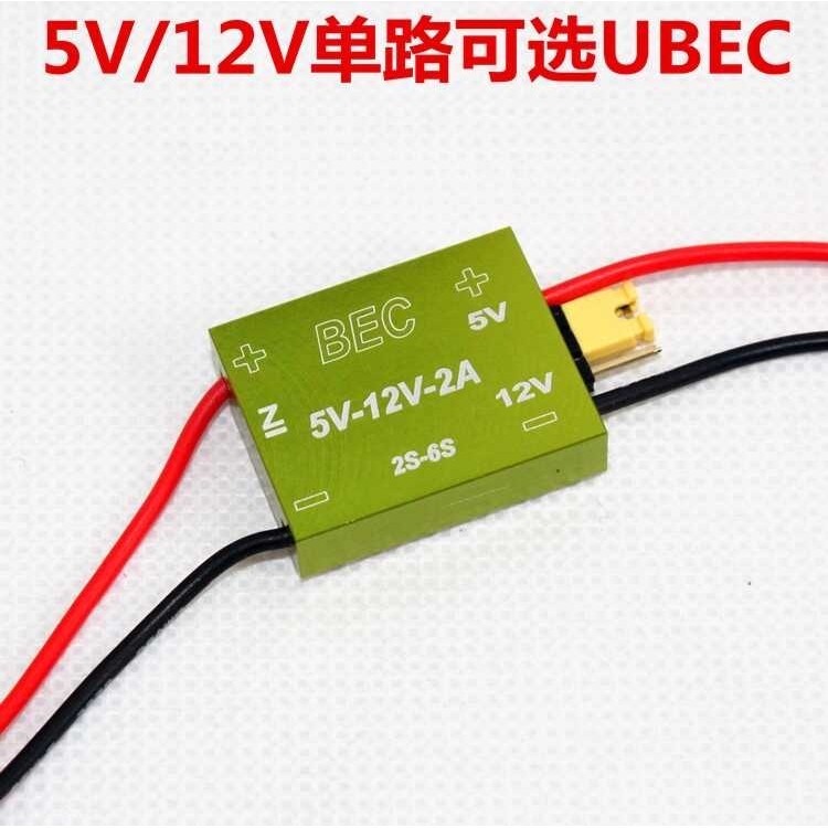 Step-Down Module 5V/12V Voltage Regulator Sa Pamamagitan Ng Power ...