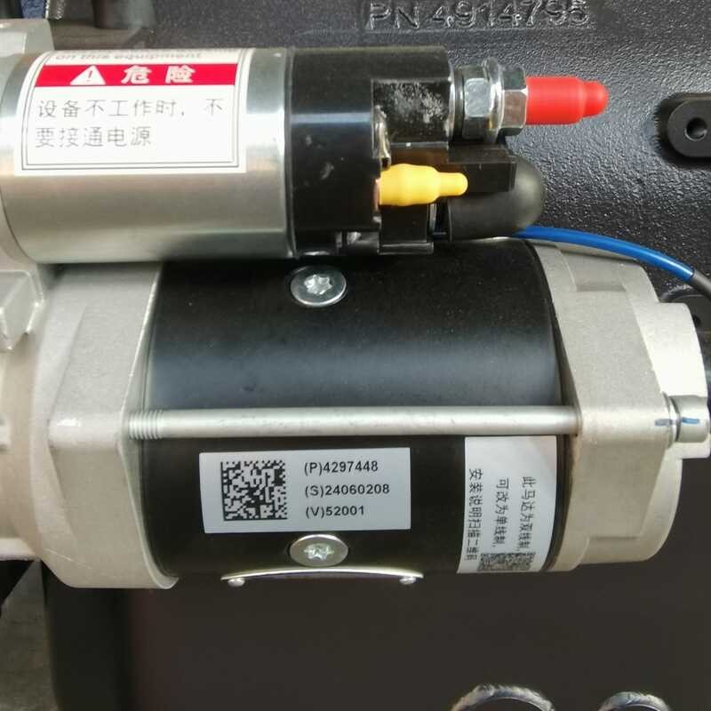 4297448 Cummins 400 kW KW diesel generator set accessories starter ...