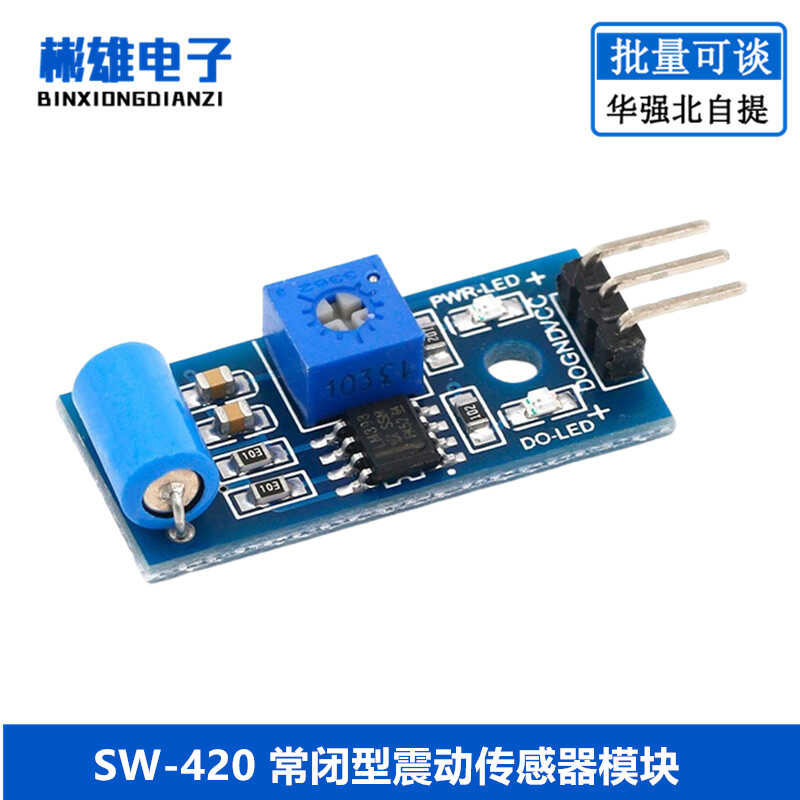 Normally closed vibration sensor module, alarm sensing module ...