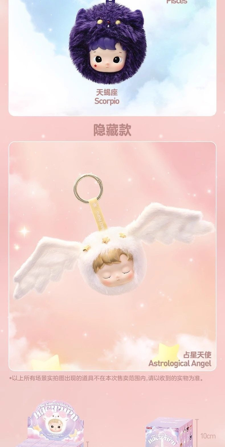 [Astrological Angel] 100% Genuine HACIPUPU Secret POP MART HACIPUPU The ...