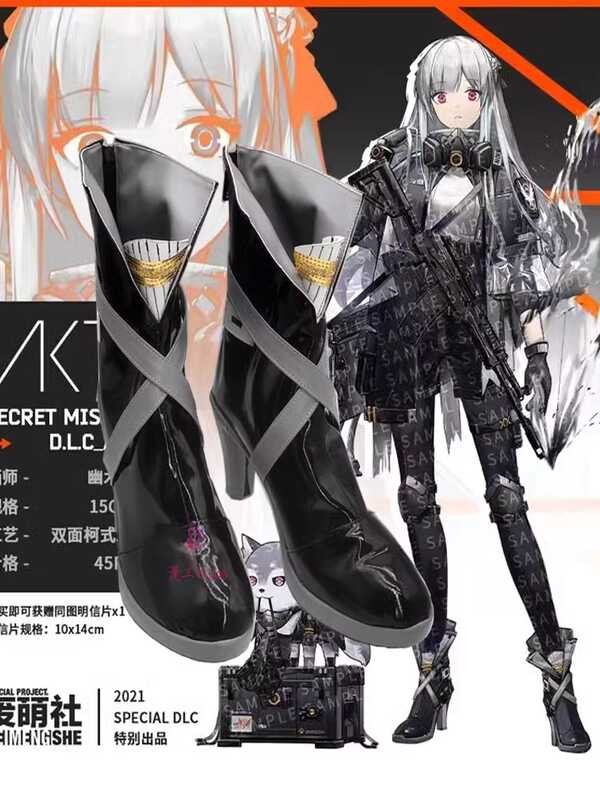 Girl Frontline: Nationwide Blockade, Linkage with Cosplay Shoes, Anime ...