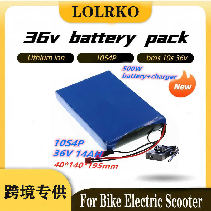 Baterya Ng Silid 36V Lithium 14Ah10 Series 4 Parallel+Charger 18650 ...