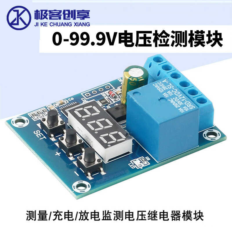 9V 12V 24V detection module relay circuit measurement charging and ...