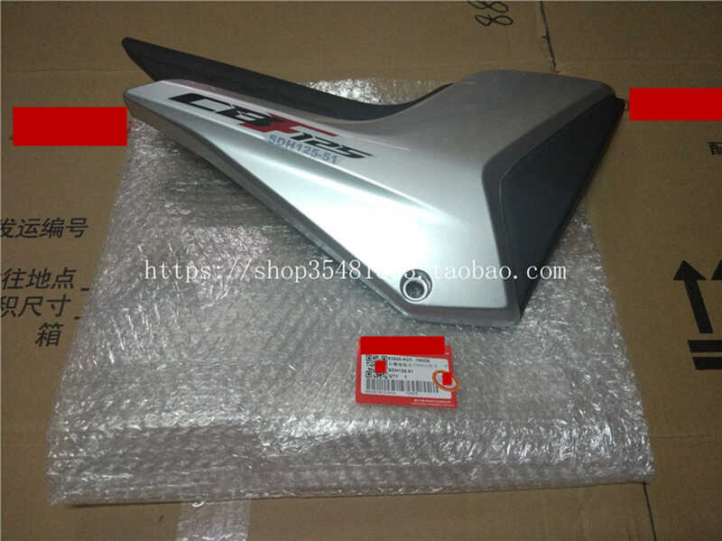 Dazhou New Honda Sdh125-51 Xiaozhanying Left And Right Side Guards (Black And Red Compatible ...