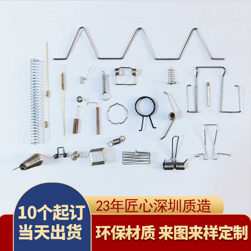 Steel Winding Stainless Tape Measure Shaped Tower Spring Antenna ...