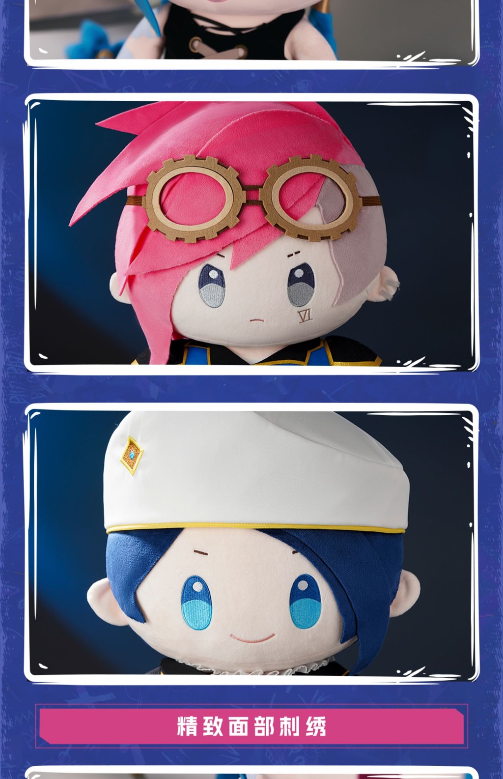 Jinx Official original authentic product Short Plush Stuffed Arcane ...