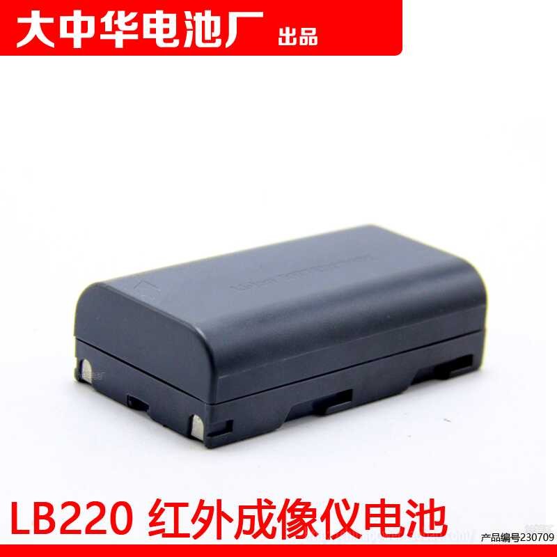 LB220 22.9W 7.4V IRI-100C2 Portable Infrared Imager Rechargeable ...