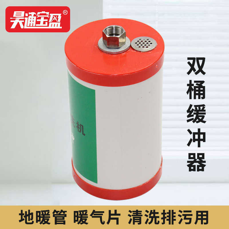 Pulse floor heating cleaning machine, sewage buffer tank, geothermal ...