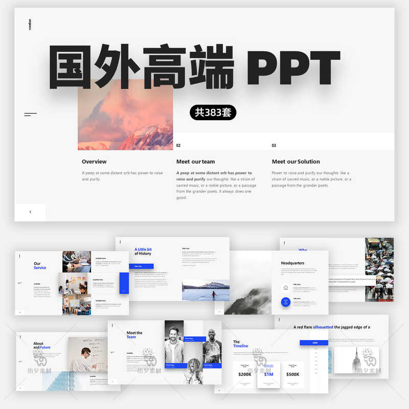 Template [UNK] Portfolio Recommendation Art Commercial Works Product ...