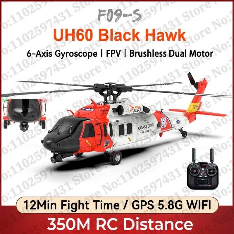 YXZNRC F09-S UH60 RC Helicopter Model 2.4G 6-Axis Gyro GPS Optical Flow ...