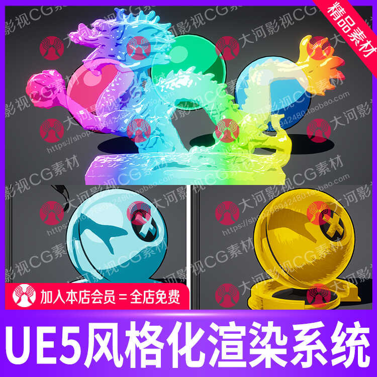 UE5 Unreal Engine Cartoon Styled Rendering System | Shopee Philippines