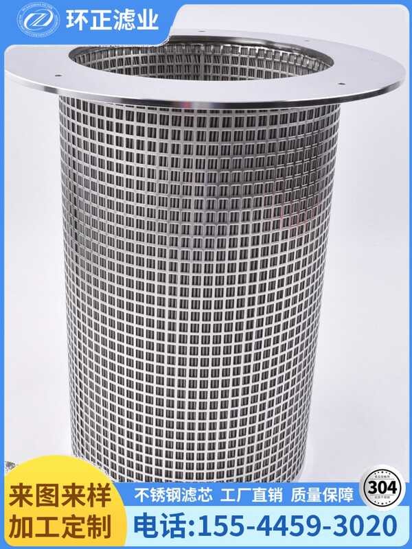 Large caliber stainless steel folded wave pipeline metal wire mesh ...