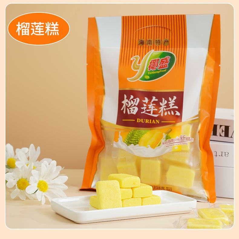Hainan Specialty Coconut Mango Durian Jackfruit Cake Specialty Durian ...