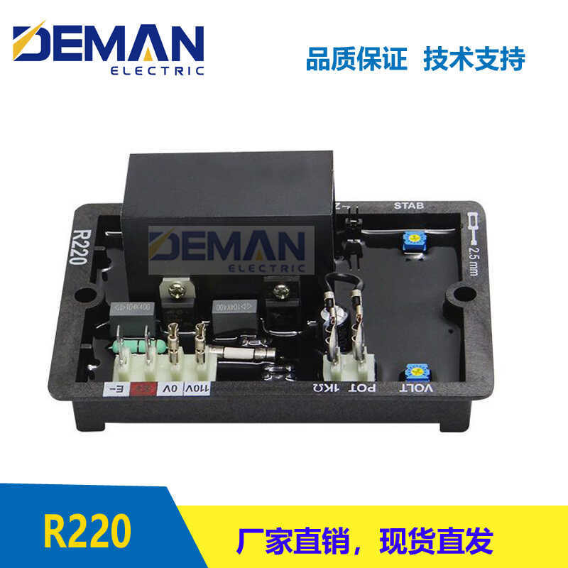 AVR R220 R230 R250 R438 brushless generator voltage regulator plate ...